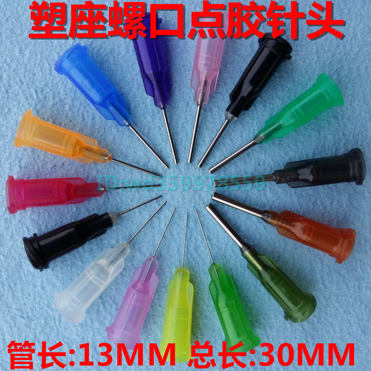 [USD 6.29] Pointed pin head mesh soup needle tube stainless steel ...