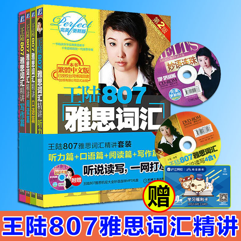 [USD 21.17] IELTS 807 IELTS 807 IELTS 807 IELTS 807 IELTS 807 IELTS 807 IELTS 807 IELTS 807 ...