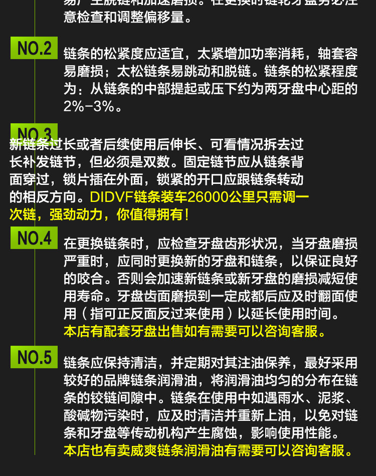 适用雅马哈 YZF600 R6 YZF1000 R1 FZ6N FZ1 DIDVF 加厚 油封链条-阿里巴巴