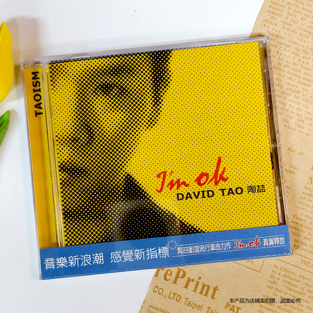Spot official version Tao Zhe Album Im OK CD+ Lyrics Version