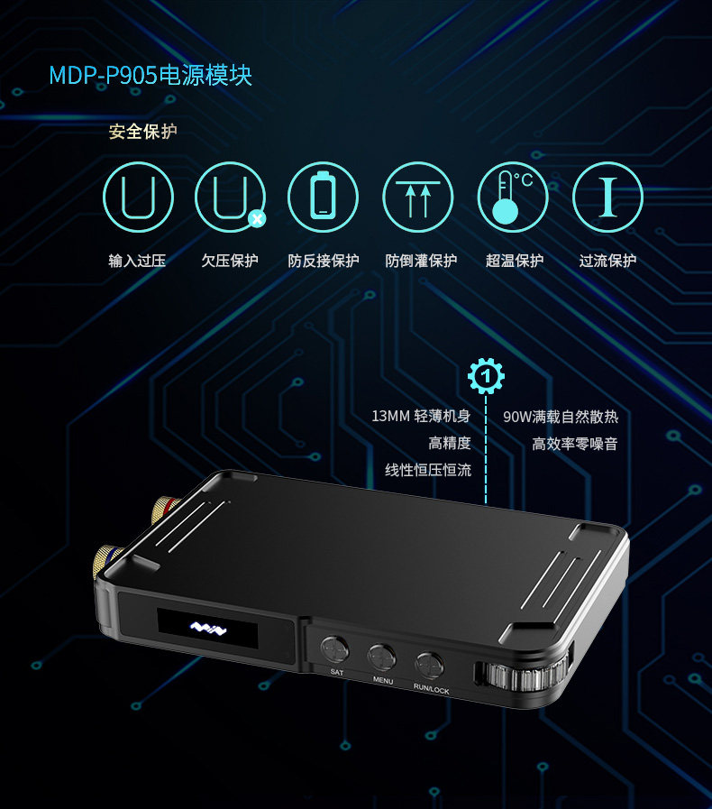MDP-P905迷你数字电源可编程线性开关可调直流电源模块30V/5A 90W-阿里巴巴