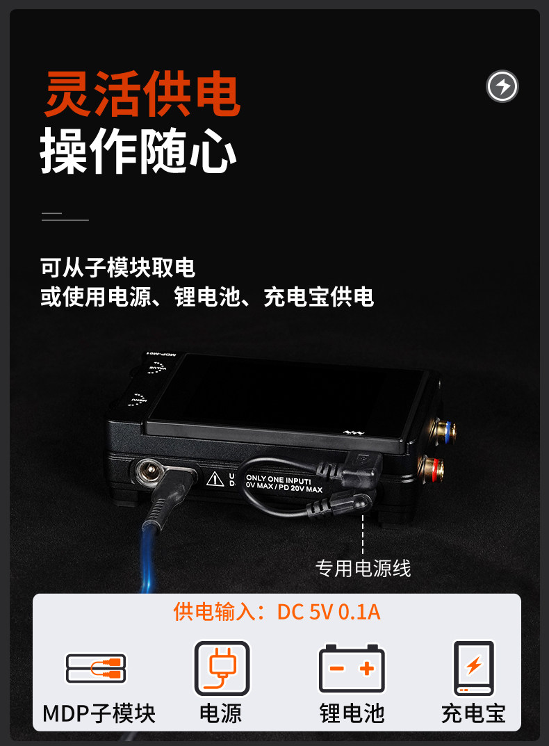 MDP-M01显控模块MDP-P905数字电源模块MDP-P906可调线性开关电源-阿里巴巴