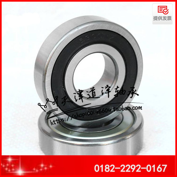 [USD 5.39] Stainless Steel Ball Bearing SB B6900 B6901 B6902 B6903 ...