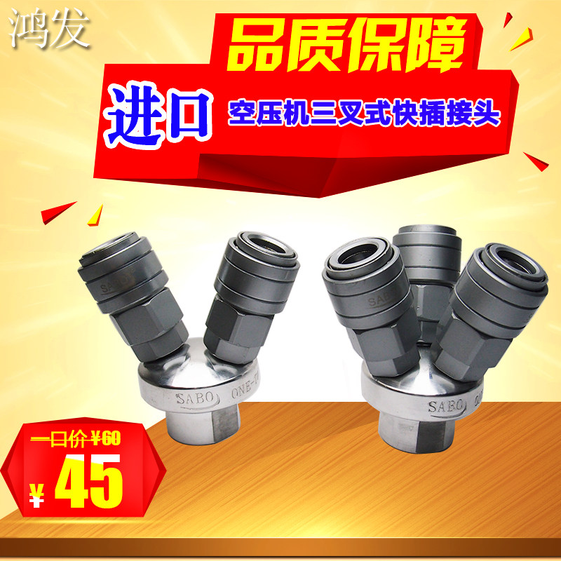 [USD 5.99] Inlet air pipe quick connector self-locking pneumatic joint ...