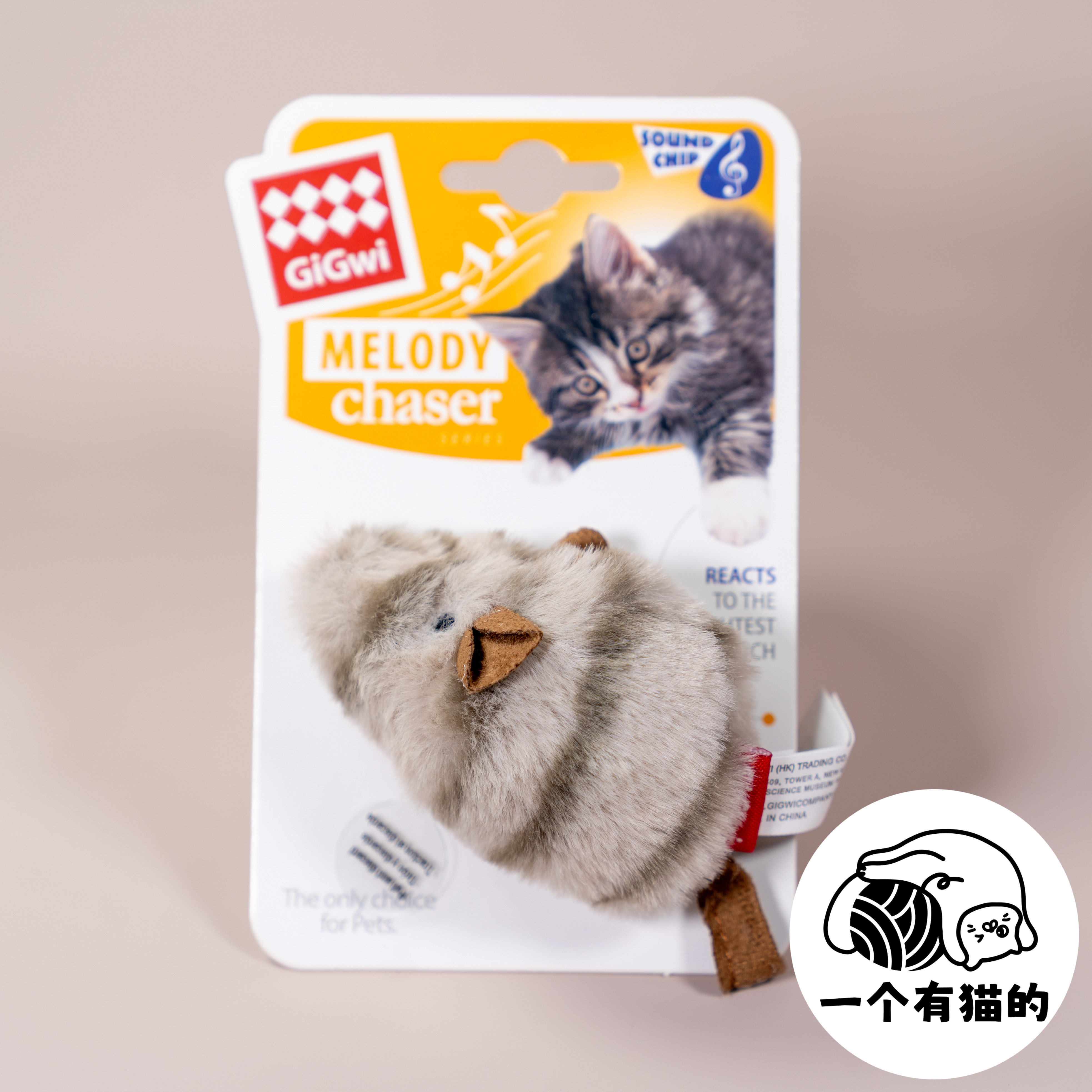 🐱🎉家里的小毛球新宠！Gigiwi贵为成幼猫玩具发声仿真老鼠，让欢乐不停歇！🌟-猫狗特色玩具-淘宝好物网