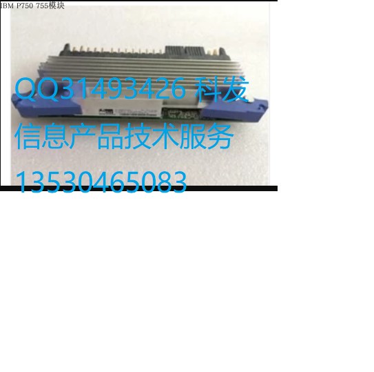 0M821J Dell Precision T3500 53P3228 12R8616 IBM-Taobao