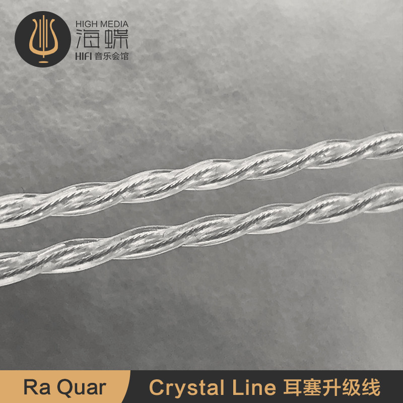 [USD 386.67] Ra Quar Crystal Line 846 W80 Selangor Oil Immersed Copper ...