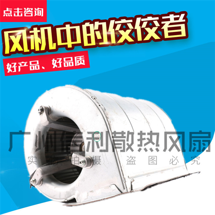 AM068A1-AG5-81/63 DH146A1-AG5-32/30 230V耐高温吸排风机风扇