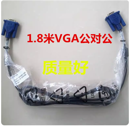 Must-buy vga cable recommendations for 2025 | 1.8m a comprehensive ...