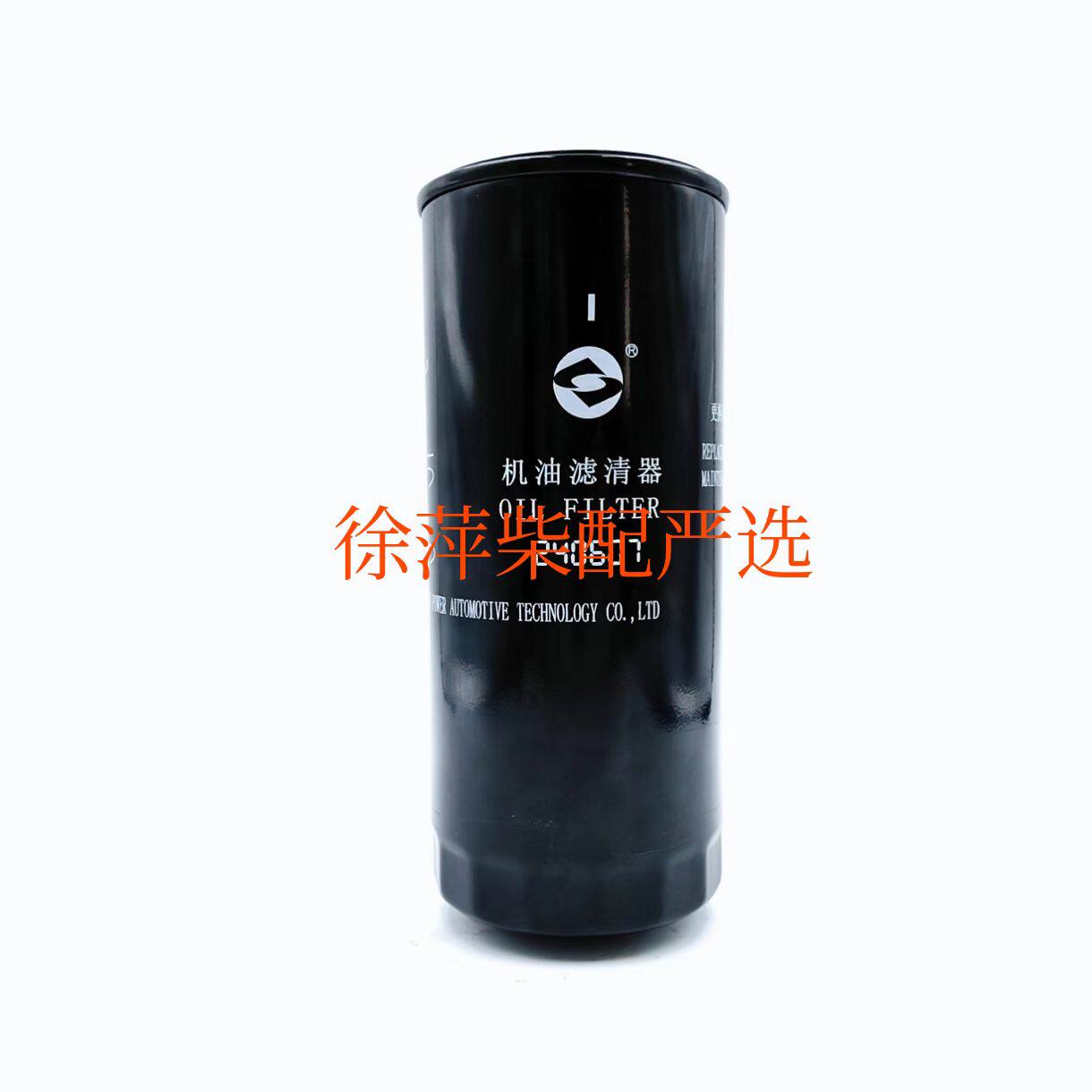 D17-002-02上柴G128机油滤清器，机滤界的“实力派”？🤔-发电机组零部件-淘宝好物网