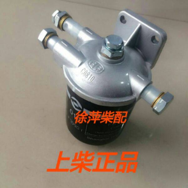 Shang Chai Dongfeng 135 Diesel Filter Assembly 6135 Chai Filter ...