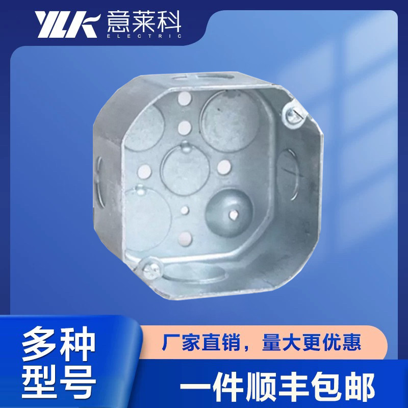 Octagonal junction box, ul certified us standard junction box, american ...