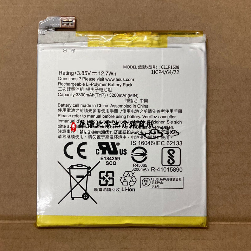 適用於 華碩Zenfone AR ZS571KL A002 A002A電池C11P1608手機手機電池