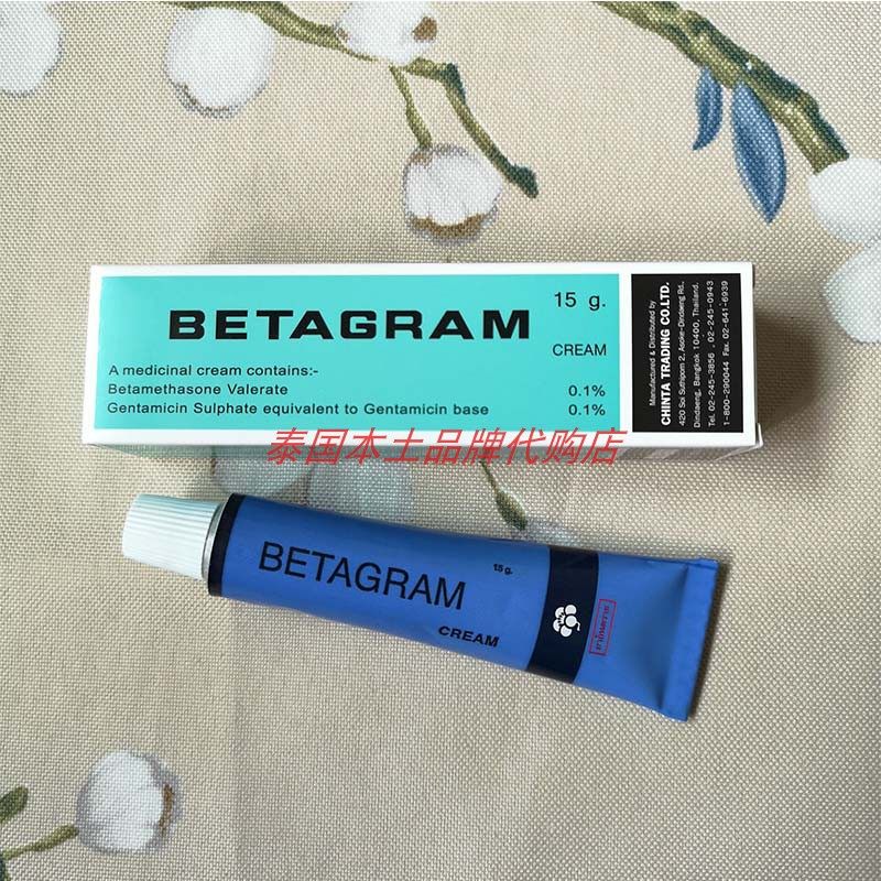 Thai original BETAGRAM CREAM skin cream infection ECZEMA allergy ...