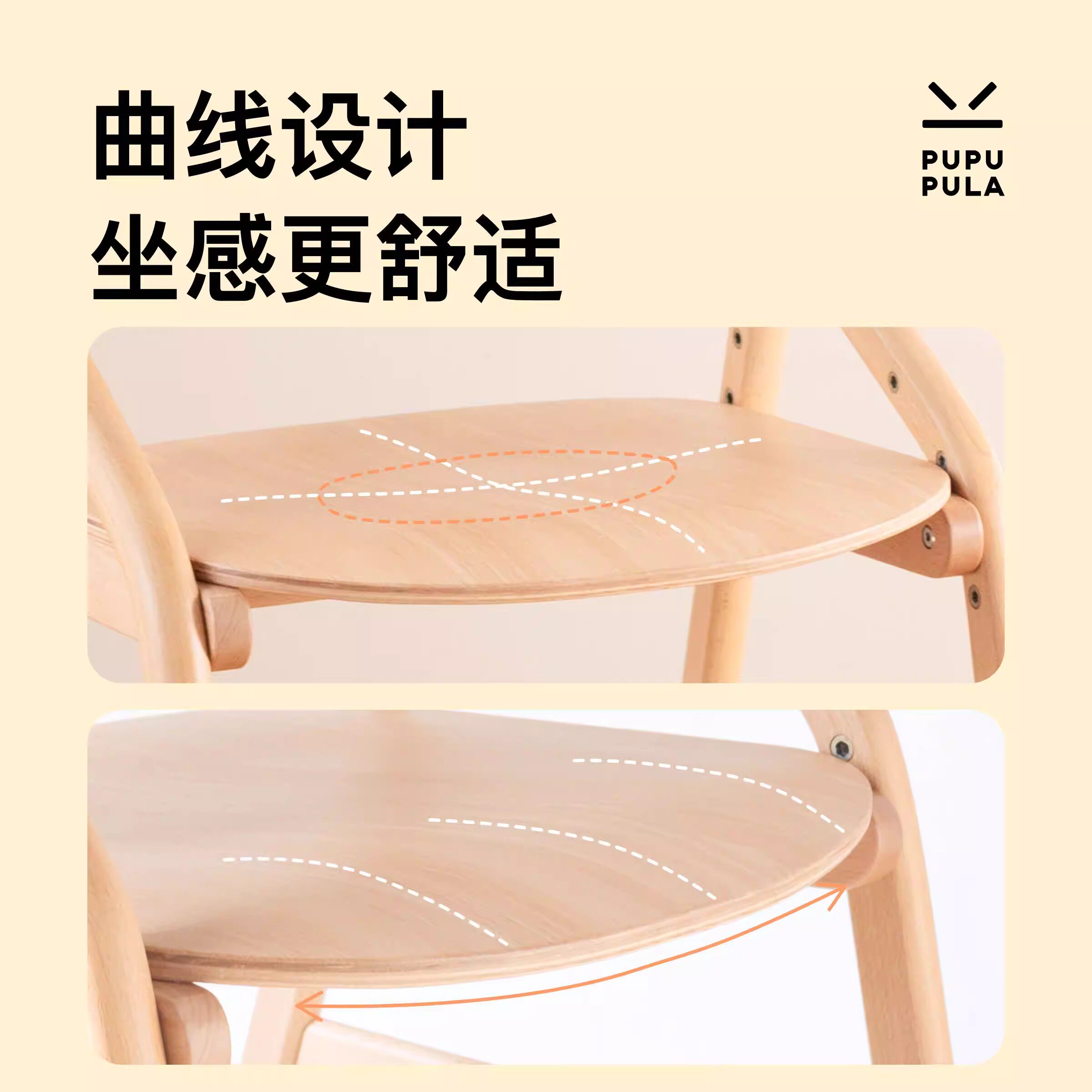 👶📚PUPUPULA 1号成长学习椅，让孩子的学习时光更舒适！-儿童椅-淘宝好物网