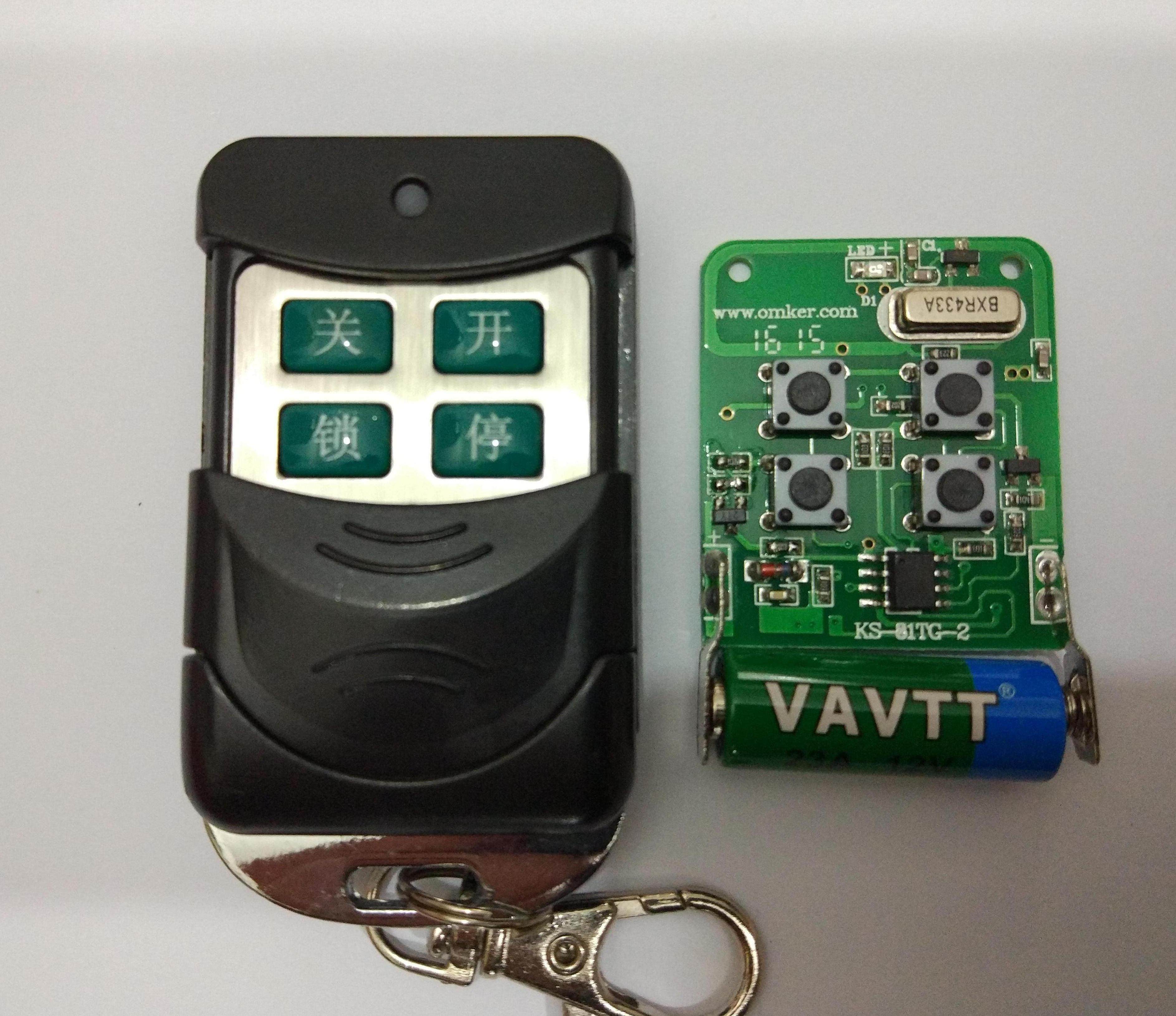 OMKER sliding door motor remote control OMKER encrypted remote control ...