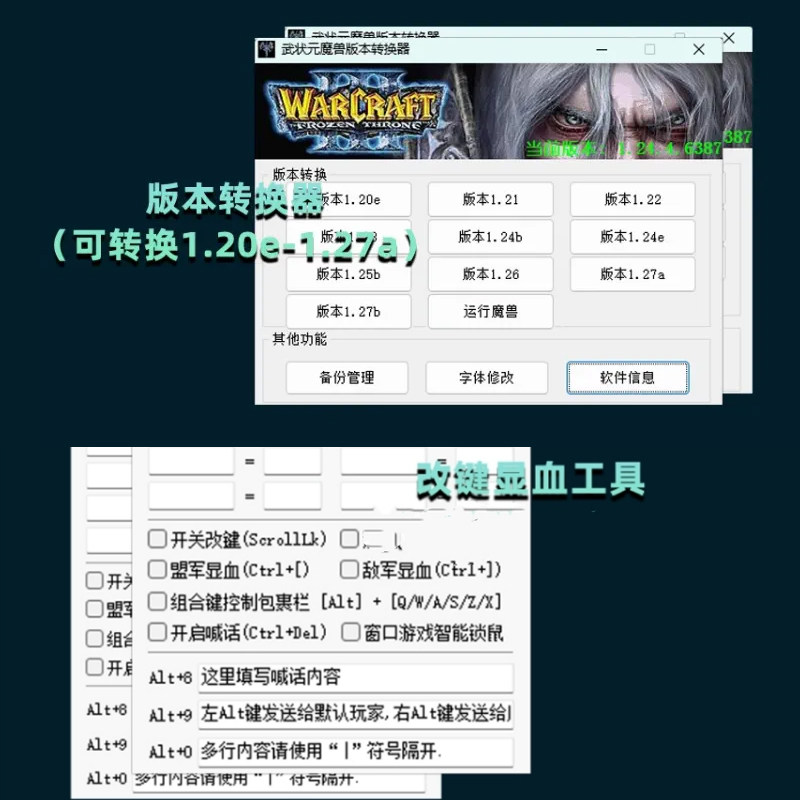 《魔兽争霸3：冰封王座》安装时为什么需要CDKey？如何正确输入？_cdkey_淘宝游戏网