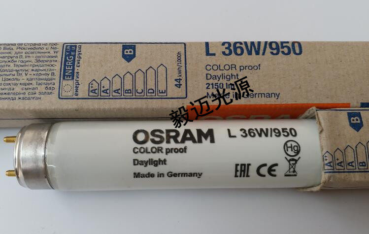 Waldmann L 36W 950 D50 lamp with OSRAM L36W 950 printing machine to see ...