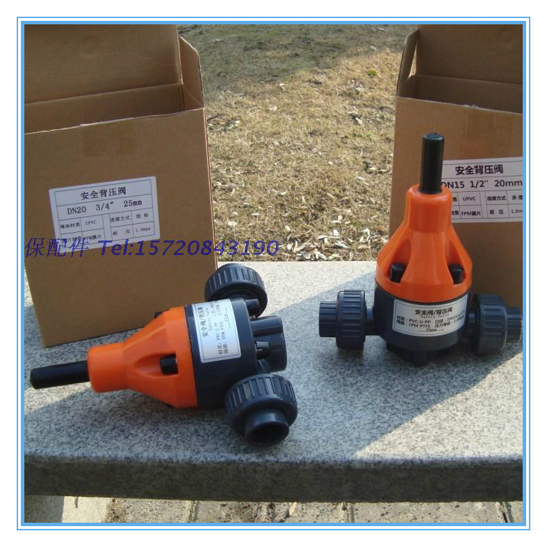 [USD 29.27] Back pressure valve PVC DN15 20 25 live knot by making ...