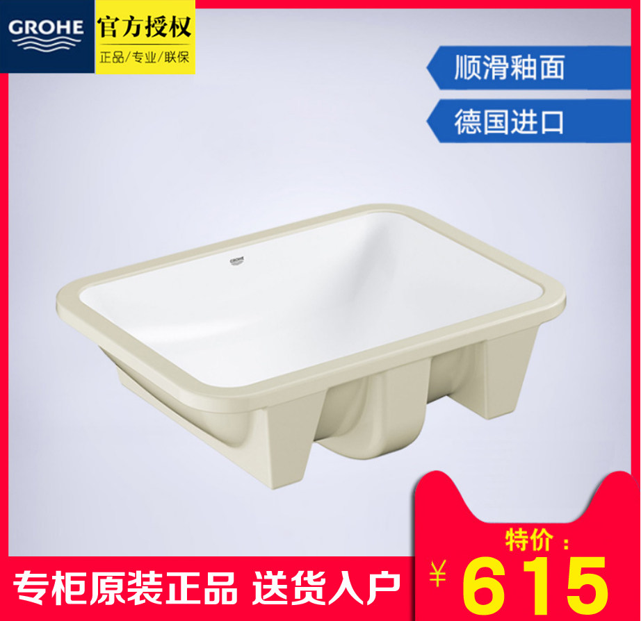 [USD 172.23] Germany Grohe Taiwan pot Grohe 39317 39317000 embedded ...