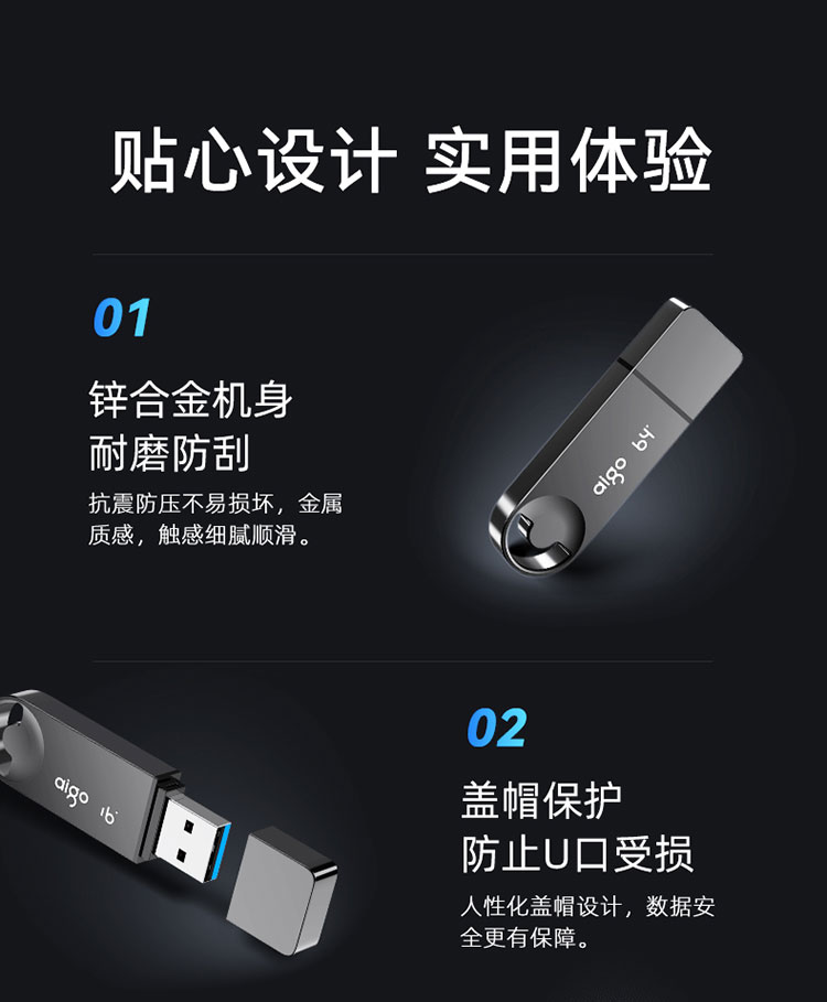 爱国者U盘U336 32G 64G 128G高速USB3.2 金属挂环迷你盖帽商务u盘-阿里巴巴