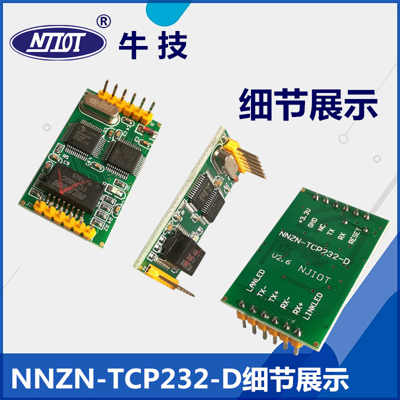 NNZN-TCP232-D serial port to Ethernet module TTL to RJ45 serial port ...