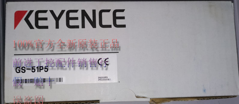 GS-51PC GS-71P5 GS-51P5基恩士KEYENCE安全门锁全新原装假一赔十-Taobao
