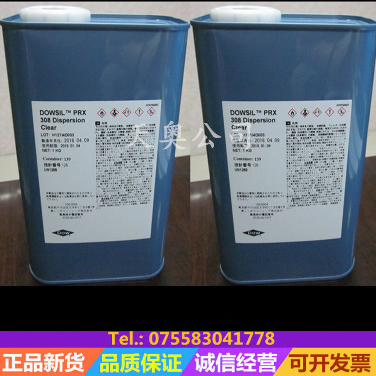 DOW DOW DOWSIL Anti-stick agent PRX-308 glue Anti-stick anti-stick ...
