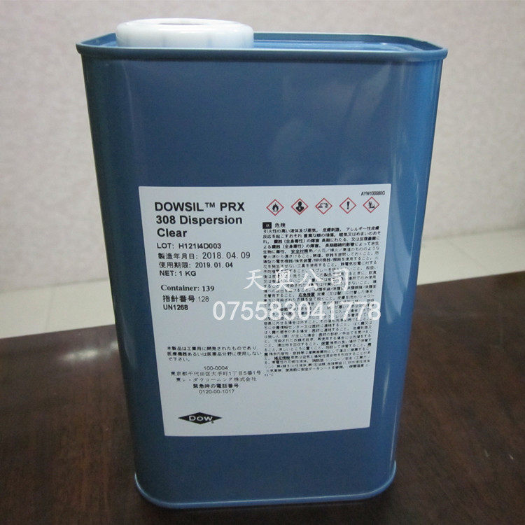 DOW DOW DOWSIL Anti-stick agent PRX-308 glue Anti-stick anti-stick ...