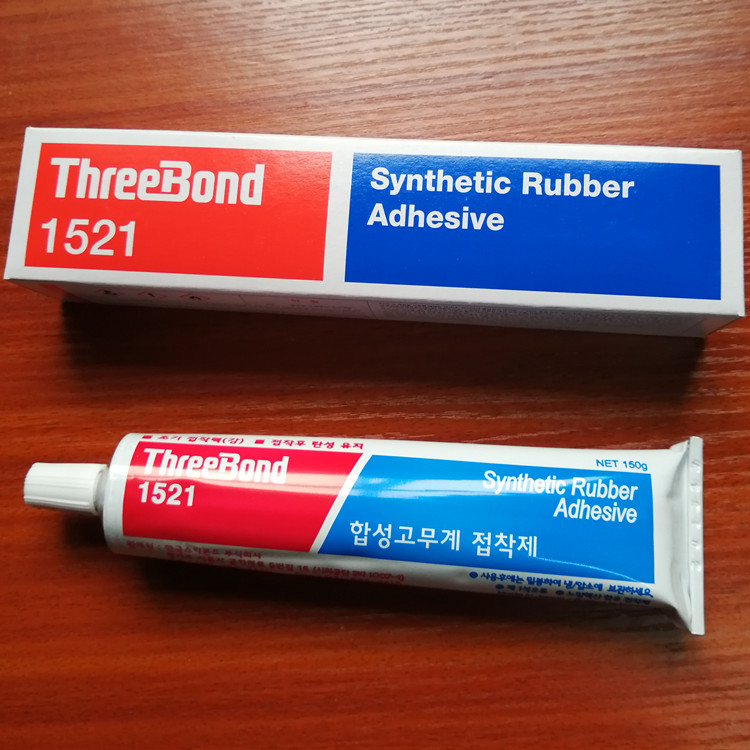三鍵TB1521膠水ThreeBond1521合成橡膠系列黏合劑黃膠原裝正品