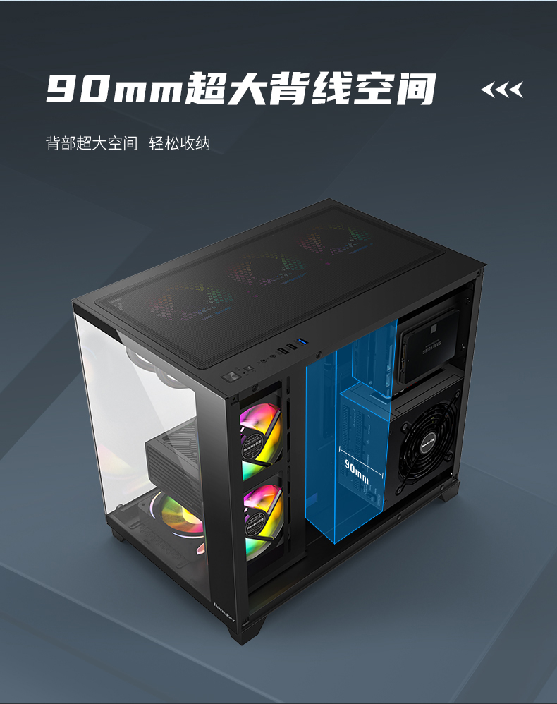 航嘉 S960暴风雪 X 全景海景房机箱 无立柱钢化侧透支持360水冷新款促销_甘肃锦鑫授权装机二号店-ZOL