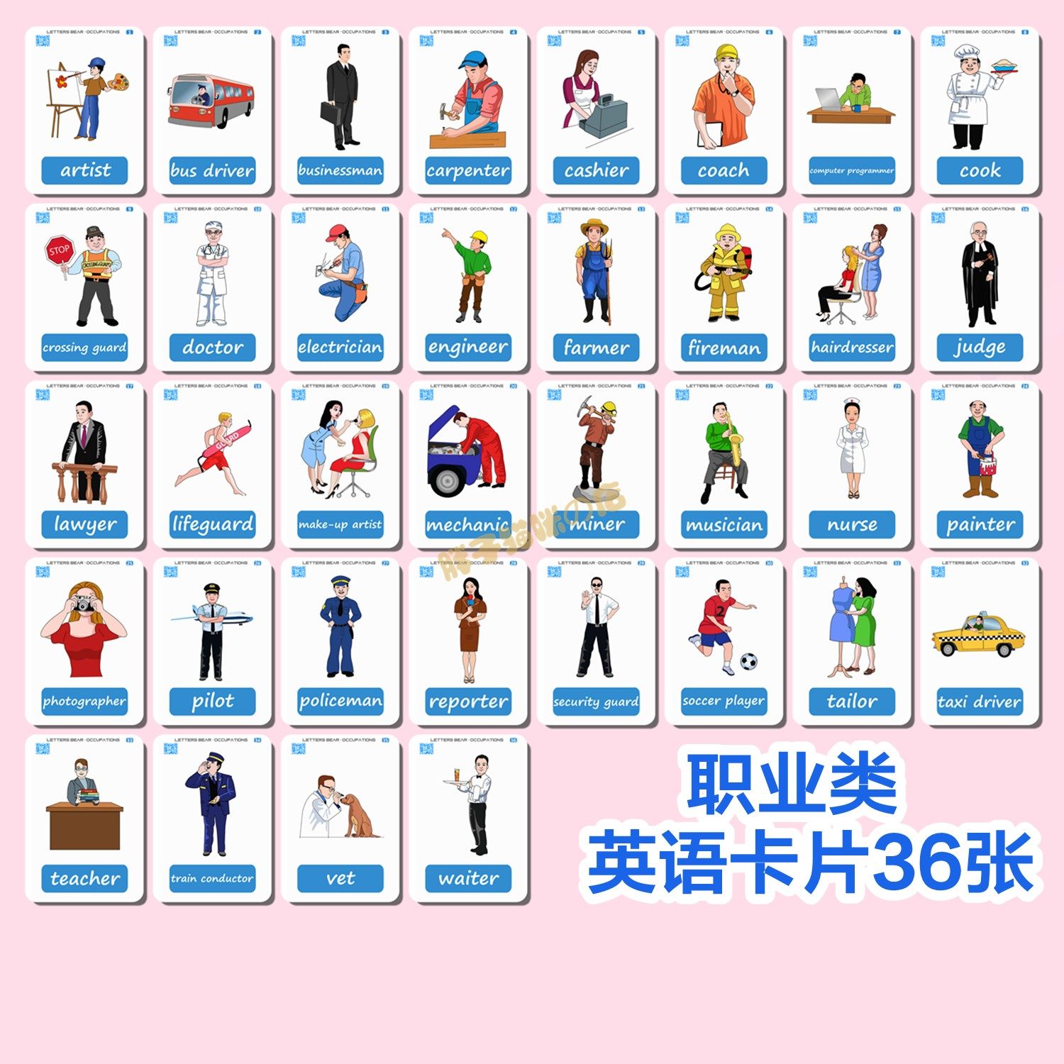 [USD 15.84] Professional work word flash card big card baby early ...