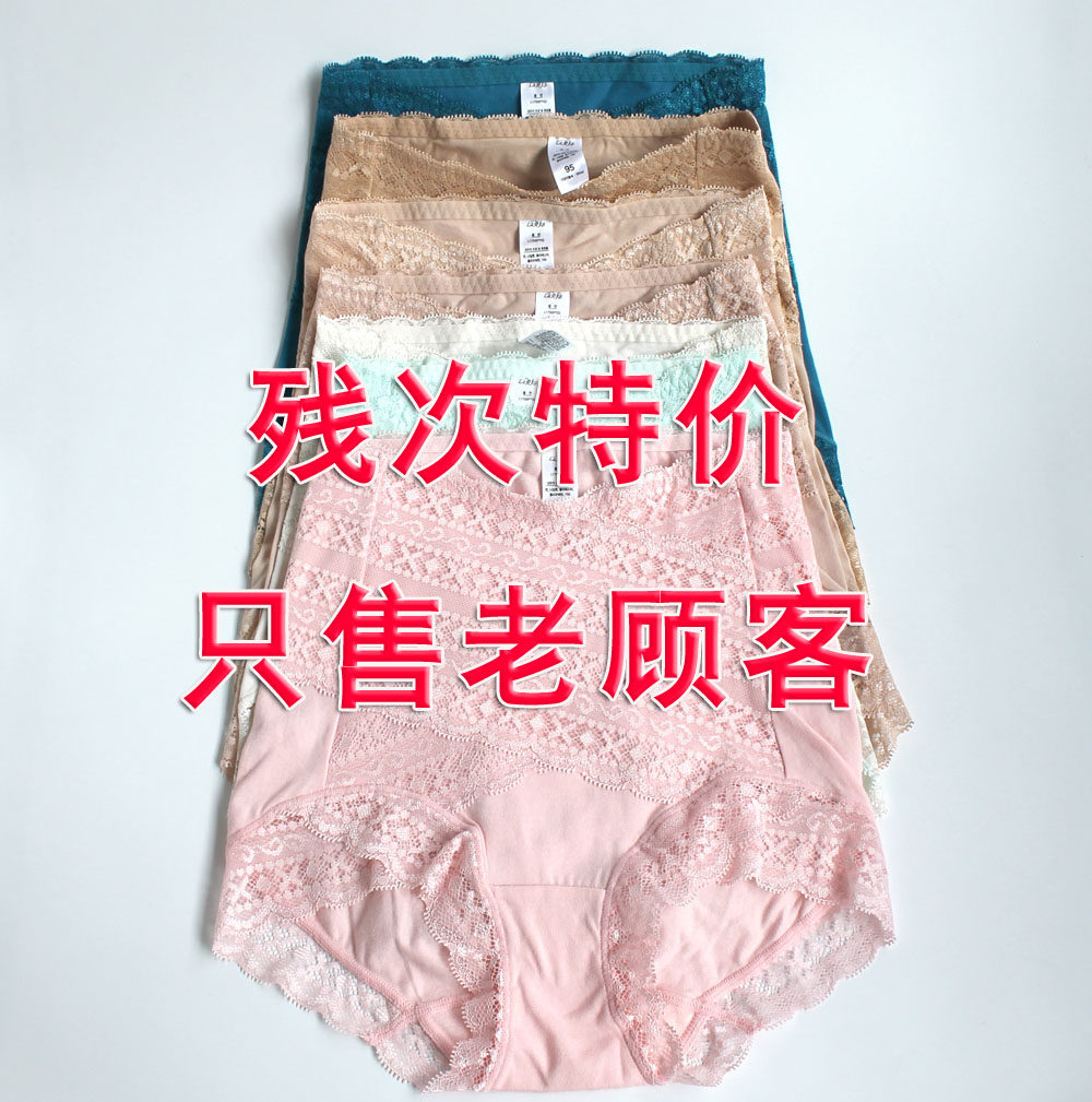 25年必买！高腰收腹内裤K362｜老顾客专享残次品也能逆袭？-塑身裤-淘宝好物网