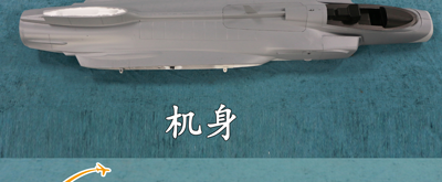 FlyFans Jas39 70mm EDF Jet Spare Parts