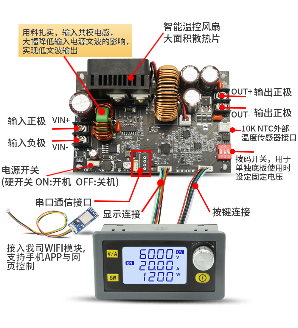 XY6020L数控可调直流稳压电源恒压恒流维修20A/1200W降压模块-阿里巴巴