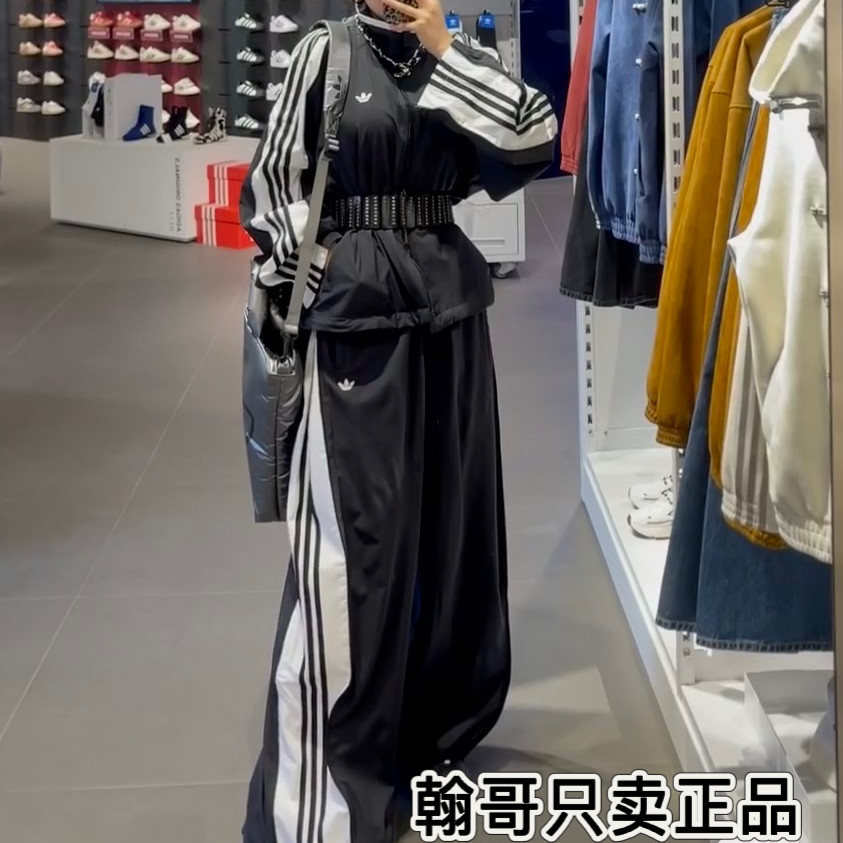 Adidas三叶草条纹拉链宽松外套长裤JY8879 JY8880 JX9204 JX9206