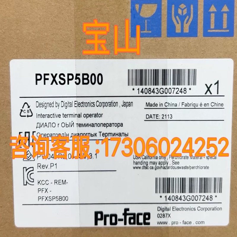 倍加福电感式接近开关NCB1.5-12GM60-E2-D-V1原厂，工业自动化性价比之王_集成电路IC_淘宝数码网