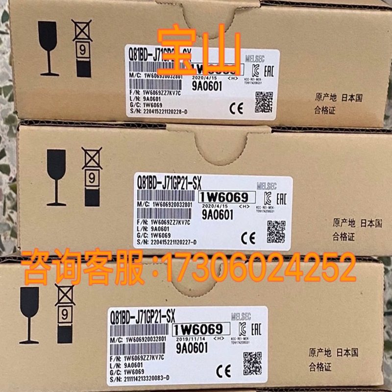 倍加福电感式接近开关NCB1.5-12GM60-E2-D-V1原厂，工业自动化性价比之王_集成电路IC_淘宝数码网