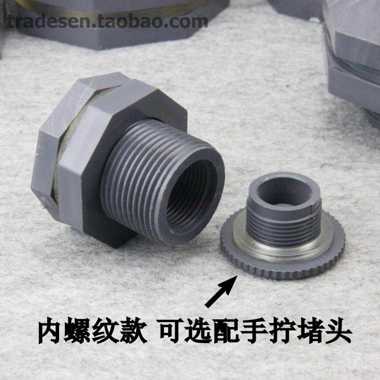 [USD 4.81] PVC water tank joint Plastic water tower joint pool joint ...