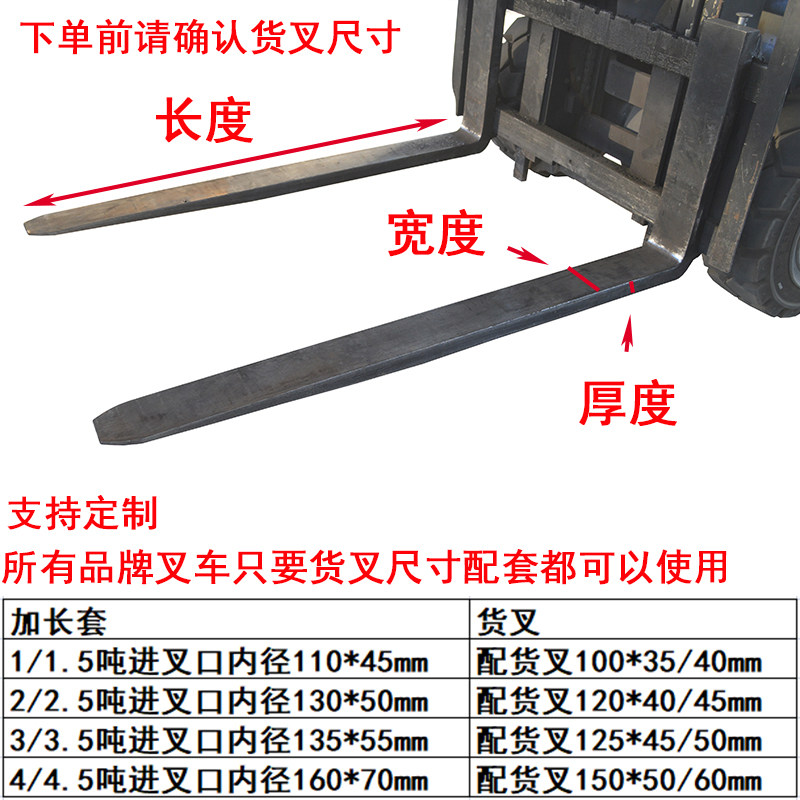 [USD 157.14] Forklift forklift sleeve fork tooth extension fork shovel ...