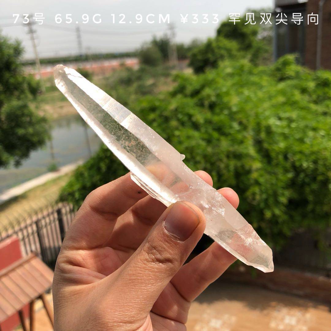 利姆利亚种子水晶列姆里亚Lemuria镭射星际光工-阿里巴巴