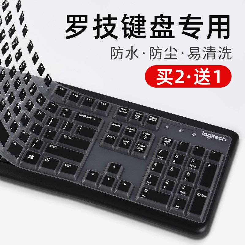 🌟 Logitech keyboard membrane protector | Transparent/colorful ...