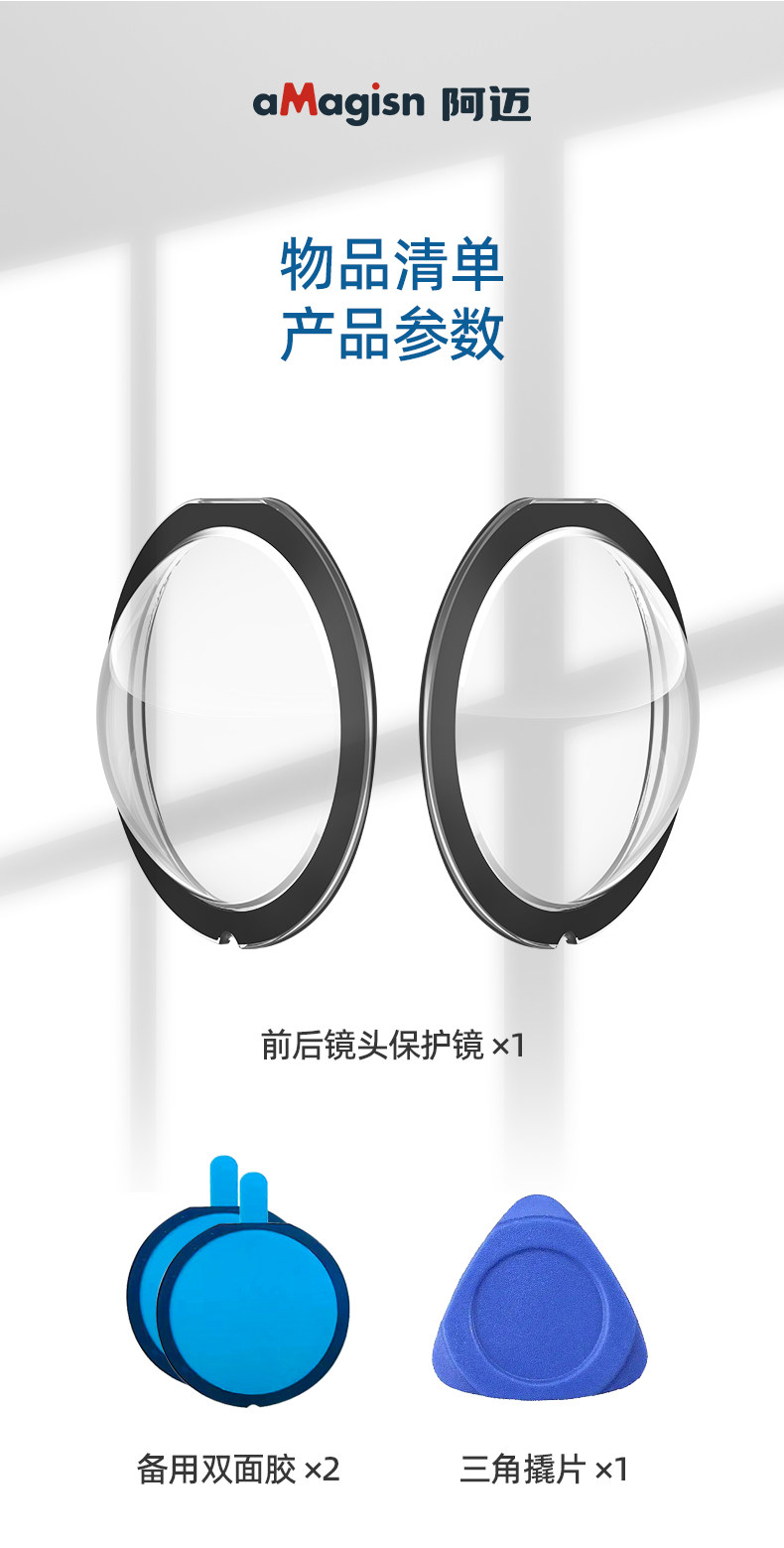 [USD 24.26] Insta360 X3 panoramic lens protection mirror fish eye ...