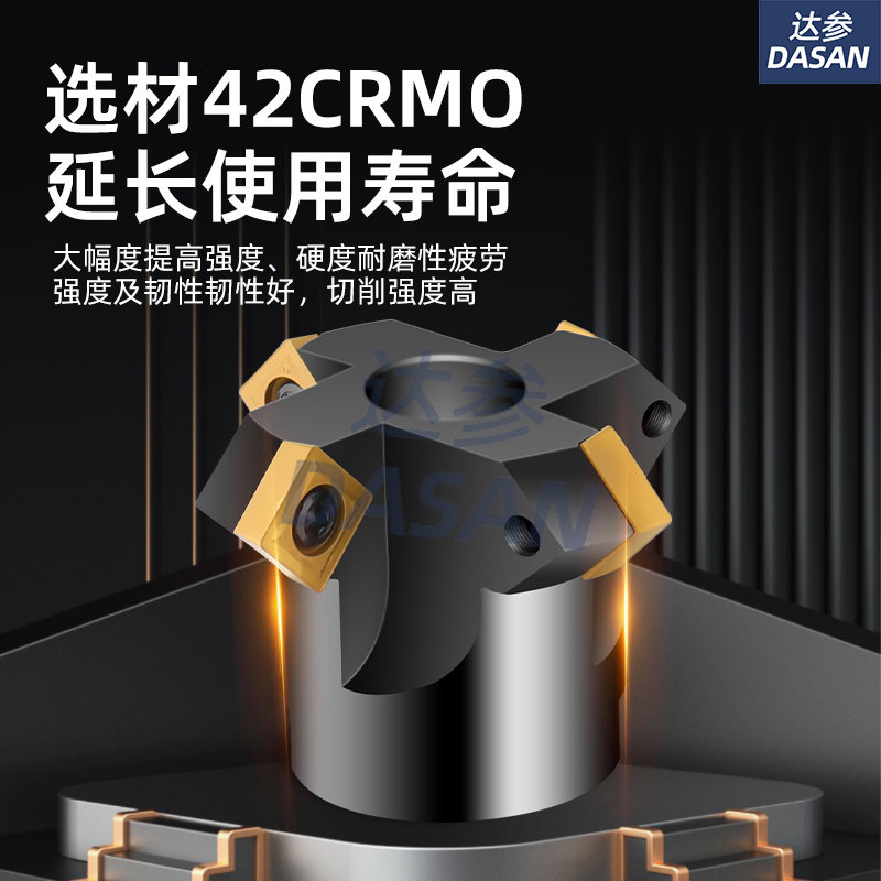 数控三面刃铣刀盘SCMT12，45度内外正反燕尾V型槽侧铣上下倒角，如何选择与使用？-三面刃铣刀-淘宝好物网