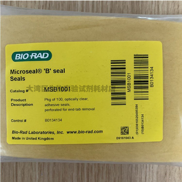 🔍Microseal 'B' 封板膜，荧光定量PCR的完美拍档？!-封口膜-淘宝好物网
