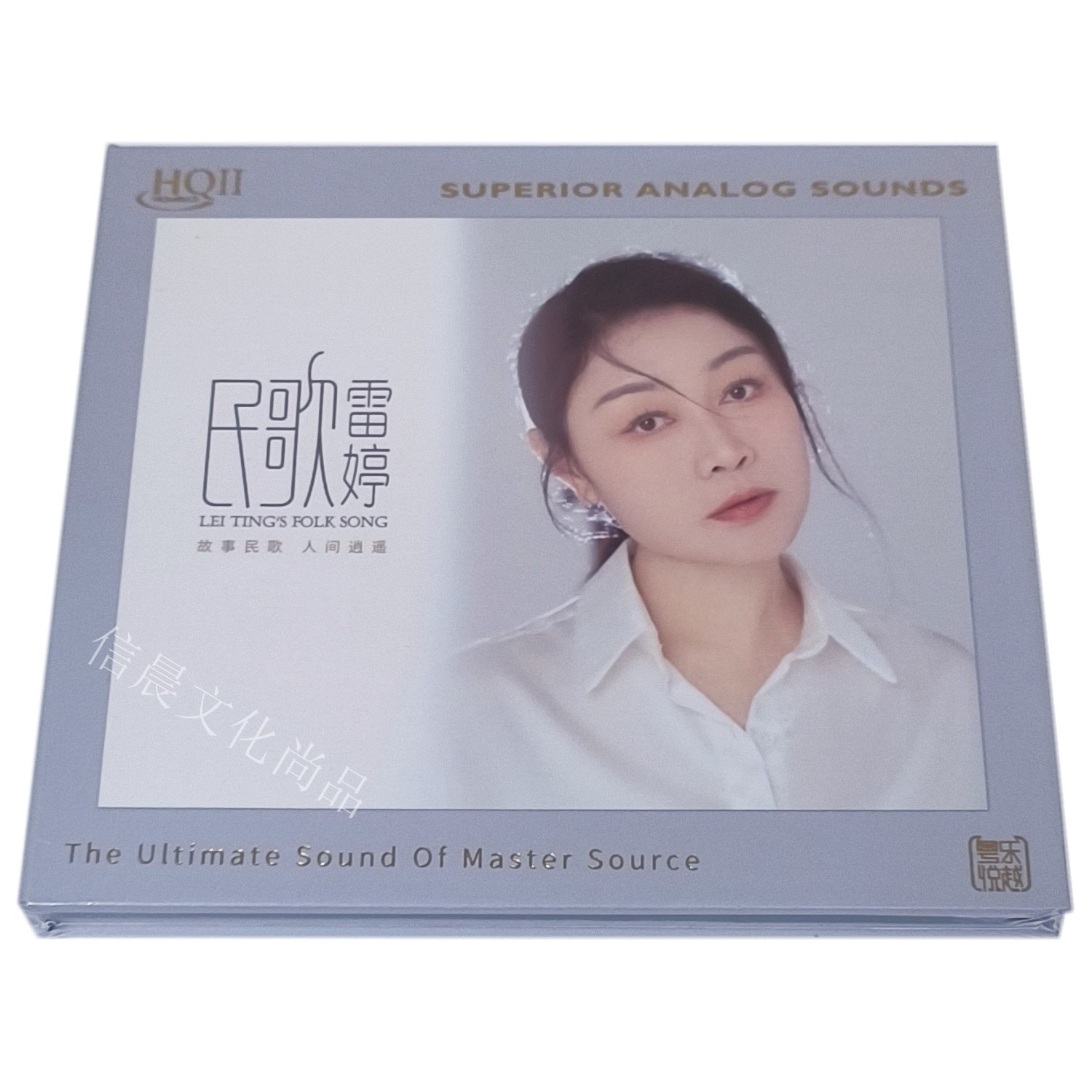 粤乐官方正版 雷婷 民歌HQIICD头版限量HQ2民瑶高清音质发烧碟