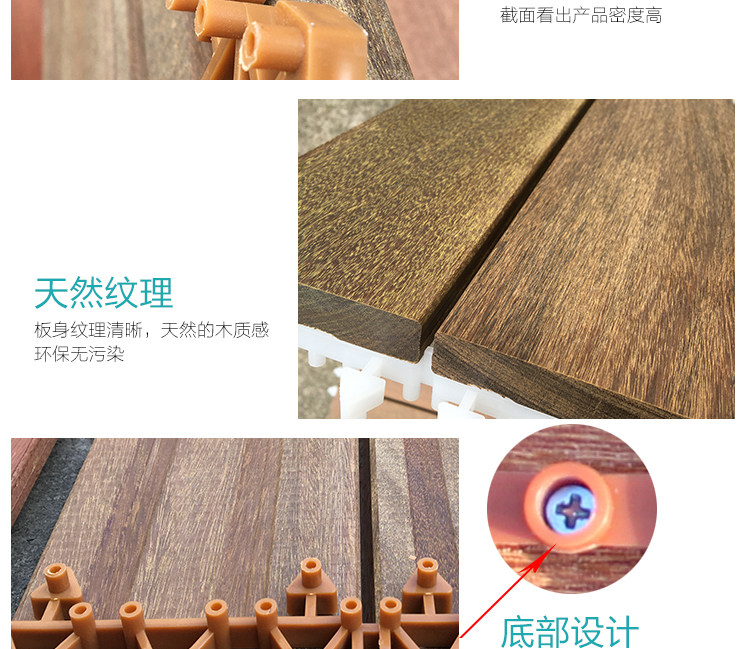 8JDK户外阳台地板重蚁木免龙骨自铺地板依贝木露台防腐木diy防水-阿里巴巴