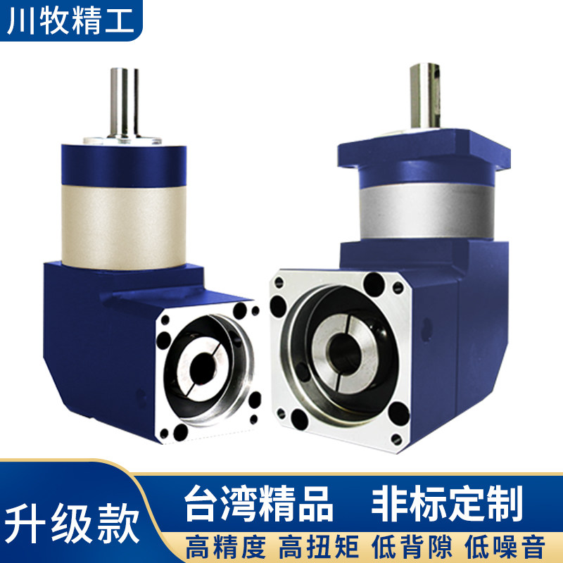 Right angle angle planetary reducer 42 60 120 90 degree servo stepper ...