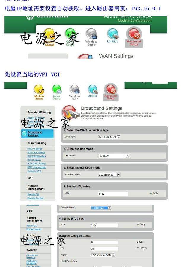 C2000A 双核ADSL猫一体机千兆WAN口 300M无线路由器 超MOTO3347-阿里巴巴