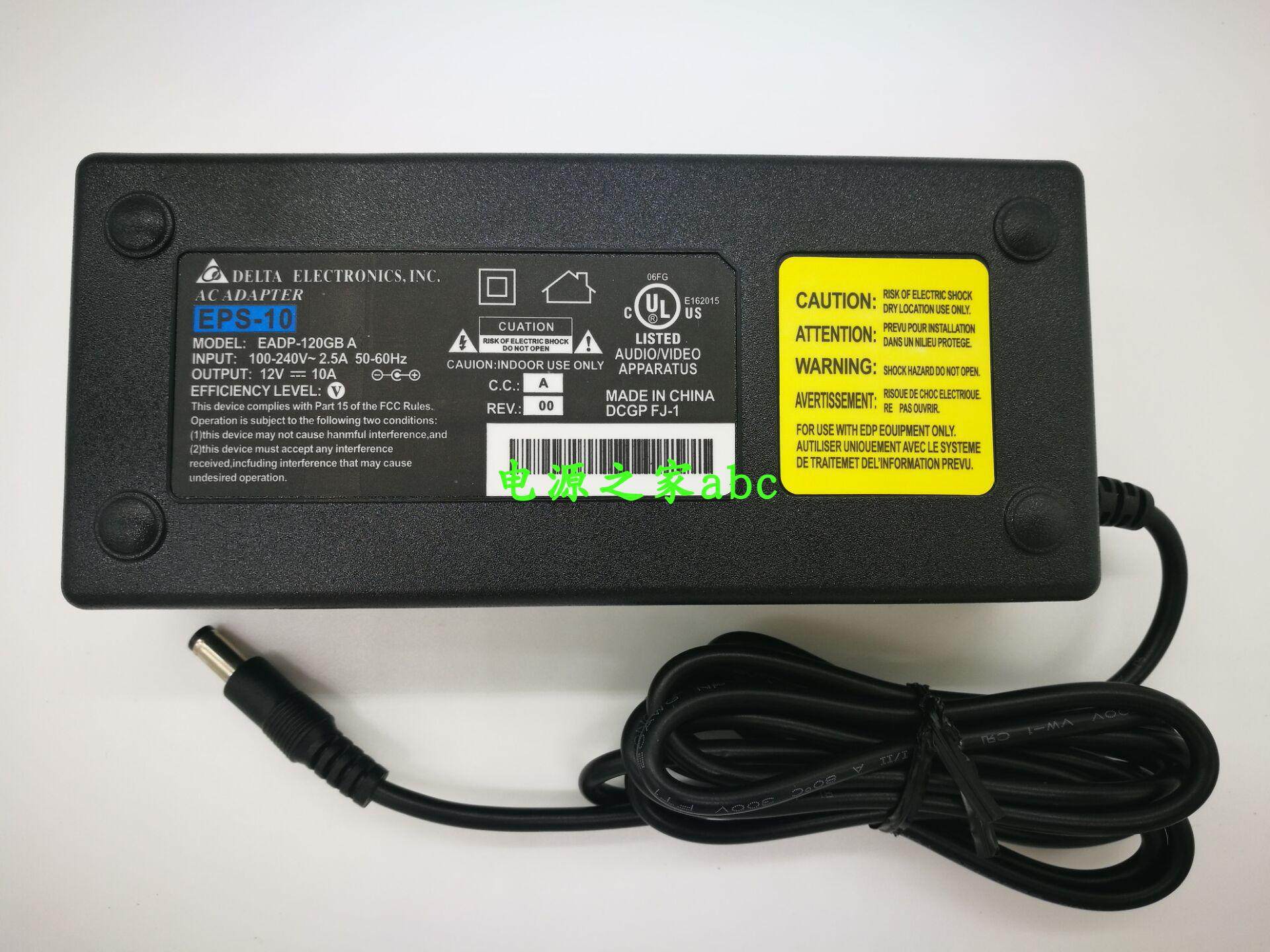 Original Taida 12V10A power supply adapter 120W DC-ATX12V Limen host ...